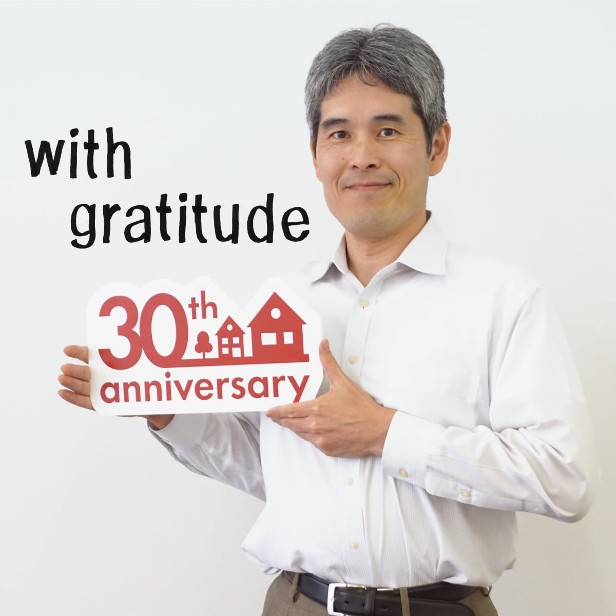 JHS30周年記念 スペシャルサイト
