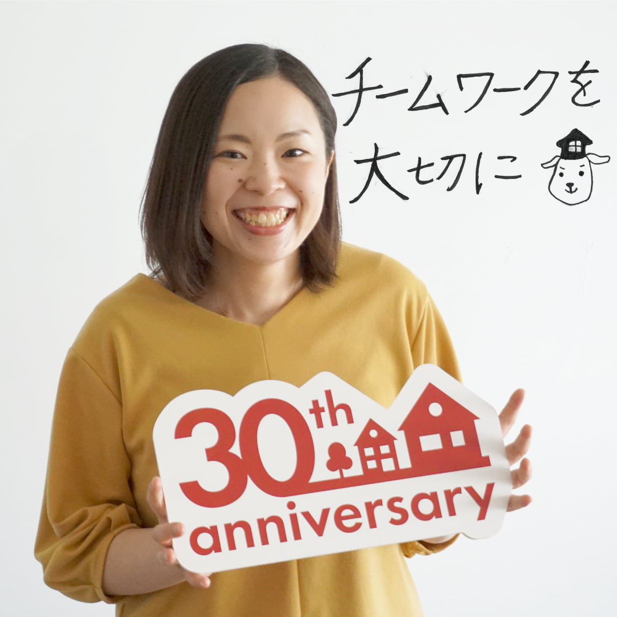 JHS30周年記念 スペシャルサイト